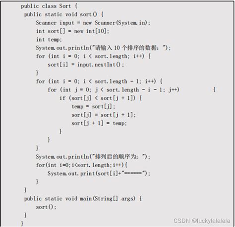java面试宝典（非常详细，亲身经验总结） csdn博客