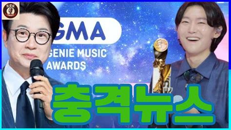 김용빈 씨가 지니뮤직 어워드에서 100 득표율로 첫 대상을 수상했습니다 팬 커뮤니티 사랑빈이 만들어낸 기적입니다 Youtube