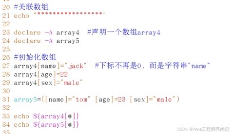 嵌入式全栈开发学习笔记 Shell脚本嵌入式开发脚本 Csdn博客 嵌入式全栈开发学习笔记 Shell脚本嵌入式开发脚本 Csdn博客