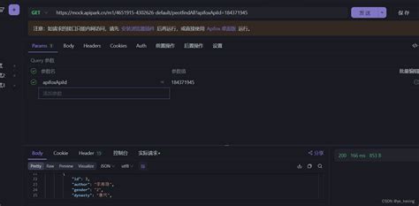 第六次作业 氓潞聰莽聰篓忙聹聧氓聤隆 Web 猫庐驴茅聴庐 Csdn博客
