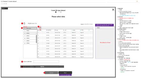 Make Datasets With Multiple Sheets In Excel Issue 748 Metatron App Metatron Discovery GitHub