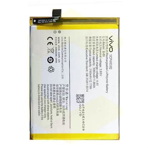 Vivo Mobile Battery Designed Long Term Custom In Rajkot