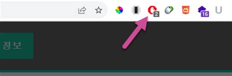 특정 사이트에서 애드블록adblock을 해제하는 방법 워드프레스 정보꾸러미 특정 사이트에서 애드블록adblock을 해제하는 방법 워드프레스 정보꾸러미