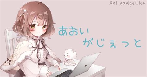 知っておくと便利!webclassの裏技、便利な使い方まとめ あおいがじぇっと 知っておくと便利!webclassの裏技、便利な使い方まとめ あおいがじぇっと