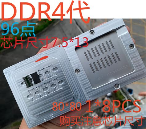 customized memory reballing stencil kit for ddr5 ddr5x ddr4 ddr3 ddr6 memory reballing