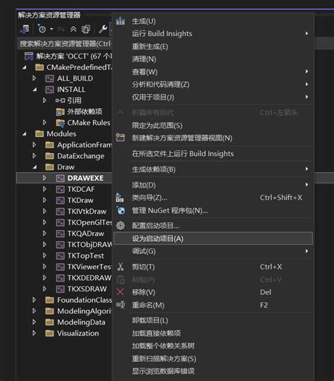 （二）在windows上编译opencascade windows编译安装openscada csdn博客