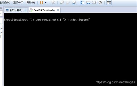 Centos7 安装openstack Queens版本详细部署图文界面（三、centos7安装图形化介面与安装vmware Tools