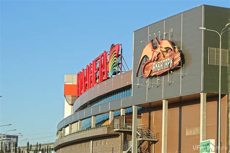 ТРЦ Планета в Уфе