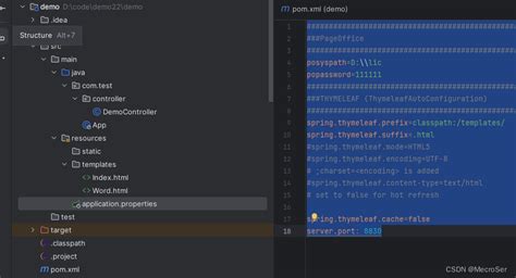 简单的demo 实现 Springboot 集成pageoffice实现文档在线编辑springboot集成pageoffice Csdn博客