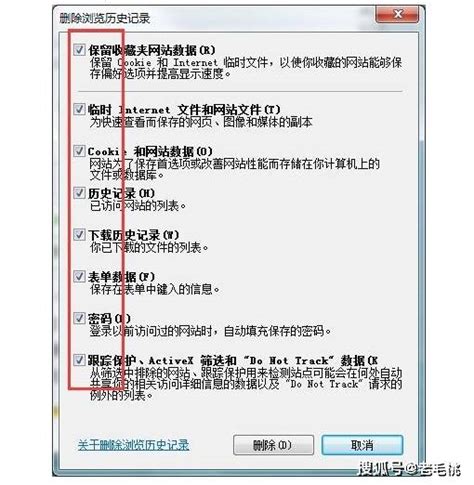 打开网页显示网页上有错误的的4大解决方法 浏览器