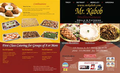 Menu For Mr Kabob Xpress Grille And Catering In Detroit Mi Sirved