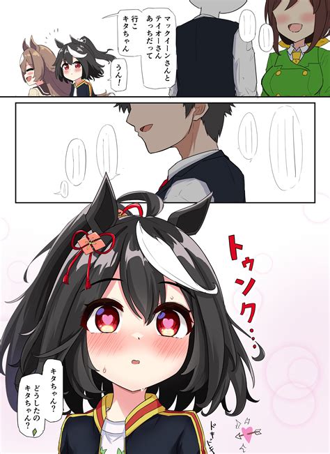 Gryebooks Danbooru