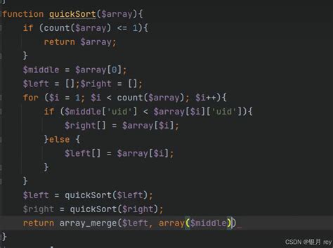 数据结构排序 Csdn博客