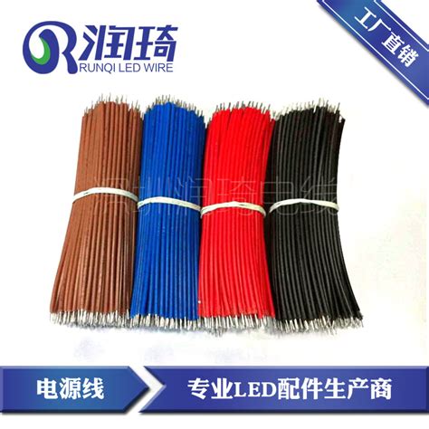 厂家直销线材 20号红黑并线 平行 双并线材 2468红黑线 环保 两 阿里巴巴