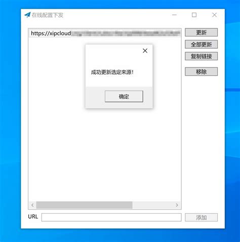 [windows] Shadowsocks For Windows 使用教程 Hjälpcentral Xipcloud