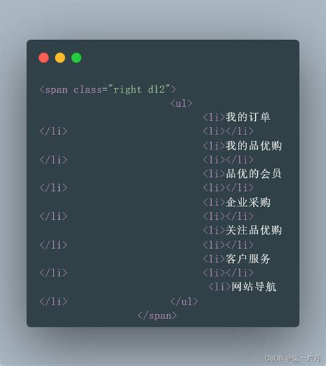 vscode高效插件配置指南 csdn博客