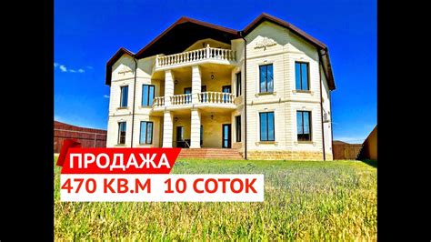 💎Купить дом в Краснодаре, Краснодарском крае. Продается дом 473 кв.м на ...