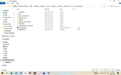 Python中出现no Module Named Pygame 的解决办法 知乎