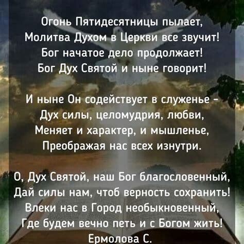 Пин от пользователя Nadezhda Blagonya на доске Христианские стихи в 2024 г Христианские цитаты