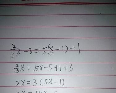 方程的解可以是带分数吗