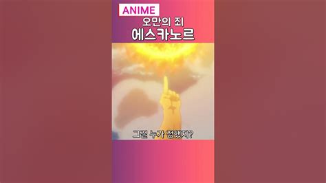 누가 정했지 정하는건 나다 Shorts Youtube