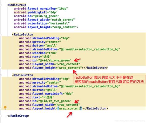 radiobutton设置图选择器后图过大（如果限定radiobutton的宽和高后）图片显示不全的问题 abap text elements