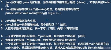 编写第一个java代码java怎么写代码 Csdn博客 编写第一个java代码java怎么写代码 Csdn博客