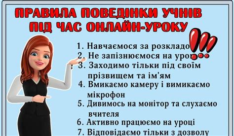 Блог учителя англійської мови 10 клас