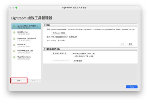 GitHub Iwillwen LrUtils A Set Of Lightroom Plugins