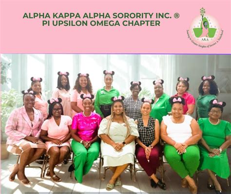 Pi Upsilon Omega Chapter Of Alpha Kappa Alpha Sorority Inc Added A New Pi Upsilon Omega
