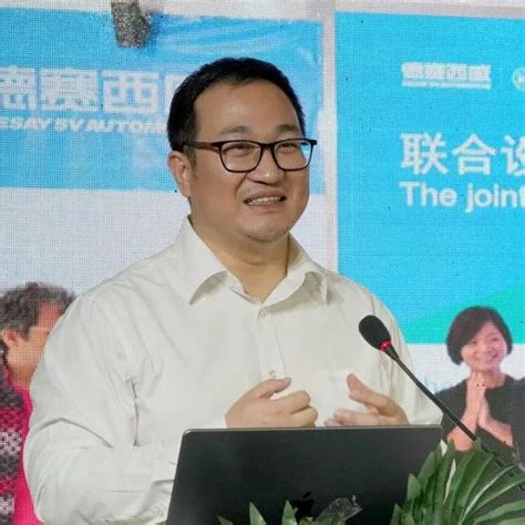 德赛西威与湖南大学交互体验设计联合创新实验室正式授牌 湖南大学设计艺术学院 School Of Design Hunan University