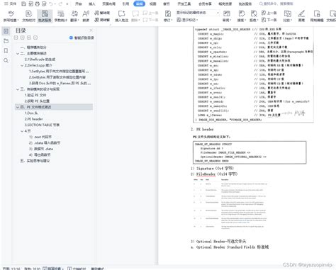 基于c的shellcode及植入目标程序设计 课程报告代码及exe可执行文件基于c Shellcode及植入目标程序 Csdn博客