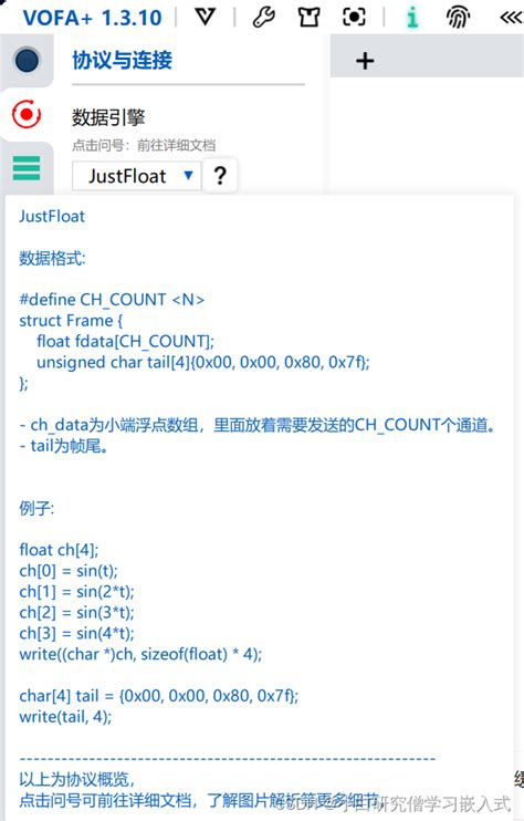 Stm32基于hal使用usb虚拟串口发送数据stm32 Hal Usb Csdn博客