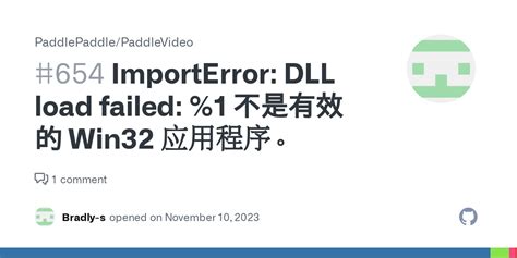 Importerror Dll Load Failed Win Issue Paddlepaddle Paddlevideo Github