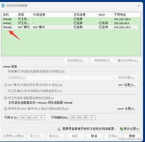 xshell连接linux，ip和主机名配置 xshell怎么修改主机名 csdn博客