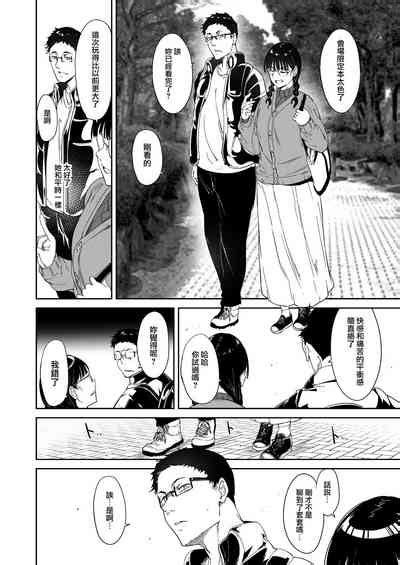 Otaku Tomodachi To No Sex Wa Saikou Ni Kimochi Ii Nhentai Hentai