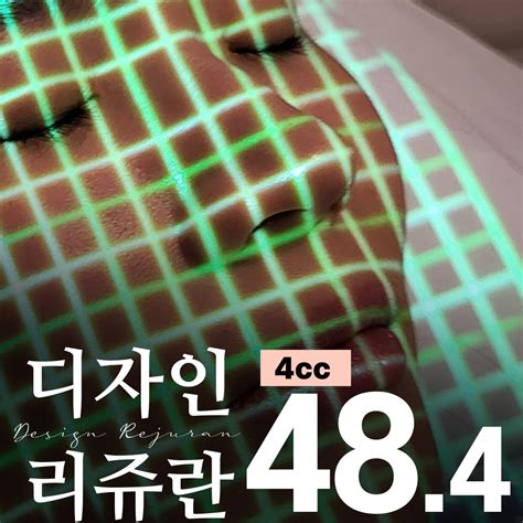 정교한 디자인 리쥬란힐러 And 쥬베룩 할인 가격 후기 전후 효과 정보 By 모찌의원 여신티켓 국내 1등 피부과