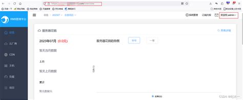 漏洞挖掘日记1：企业src某系统存在登录绕过漏洞 saber企业级开发平台存在登录绕过 csdn博客