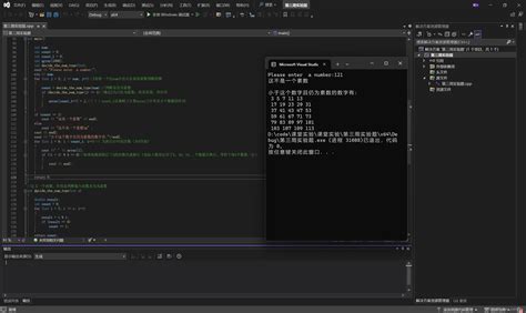 详细解答编写一个c程序，要求用户输入一个正整数，使用循环语句实现判断一个数是否为素数，并输出所有小于等于这个正整数的所有素数（要求在控制台中每行输出5个素数）c编写一个程序依次