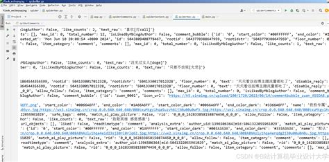计算机毕业设计pythondjango微博舆情分析系统 微博舆情预测 微博爬虫 微博大数 据源码lw文档ppt详细讲解微博流行度预测 Csdn博客