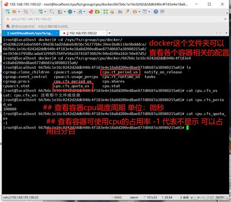 docker cgroups的资源限制 3b27 cc csdn博客