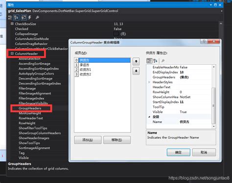 Dotnetbar控件中一些设置 早前整理dev Doubleinput小数位 Csdn博客 Dotnetbar控件中一些设置 早前整理dev Doubleinput小数位 Csdn博客