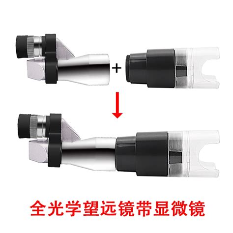 กล้องส่องทางไกลตาเดียวกล้องโทรทรรศน์ตาข้างเดียว600ดาราศาสตร์ขนาดเล็กหลุมเดียวแบบพกพาขนาดเล็ก