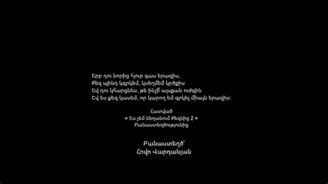 Բանաստեղծություն Youtube