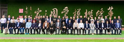 爱国事迹曾被毛主席和周总理赞誉 著名侨领王源兴陈列馆在宁波落成 世界旅游报