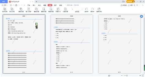 Java使用itext7生成pdf Huanzi Qch 博客园
