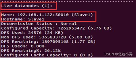 大数据技术原理与应用实验指南——hadoop部署安装广东工业大学 实验题目 Hadoop313部署实验 一、09实验目的 学习在linuxcen Csdn博客