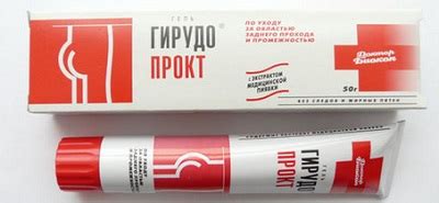 Мазь от геморроя: выбираем недорогие и эффективные мази