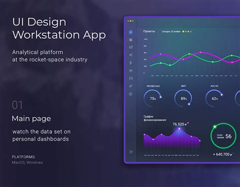 Ui Design Workstation App Behance