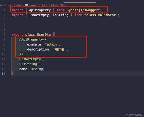 nest js中使用swagger nest js swagger csdn博客